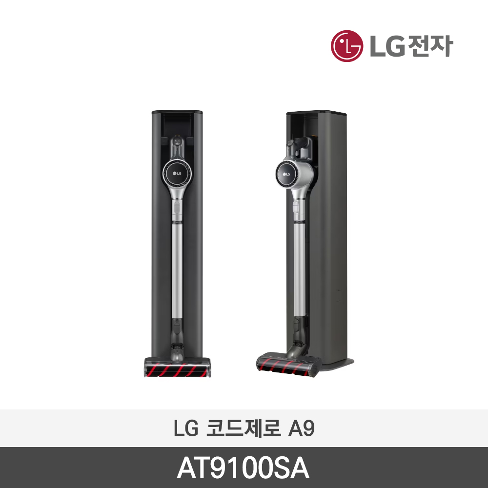 메딧컴 | [LG전자] 코드제로 A9 무선청소기 AT9100SA > 무선청소기