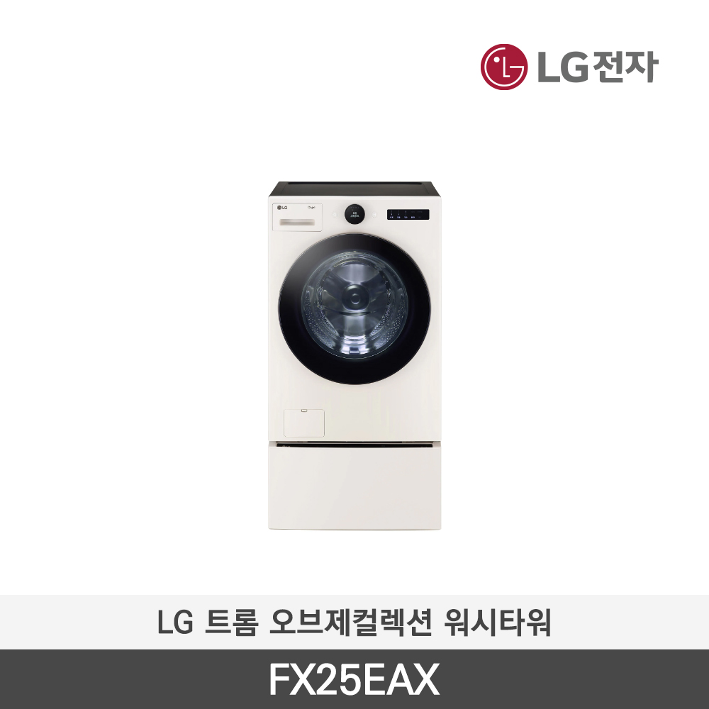 메딧컴 | [LG전자] 트롬 오브제컬렉션 트윈워시 FX25EAX > 세탁기